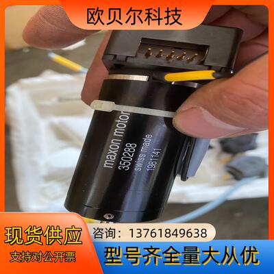 全新瑞士maxon motor空心杯电机350288maxo