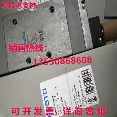 供应原装Festo MFH-5/3G-3/8-B 19707 电磁阀    MFH5/3G3/8B