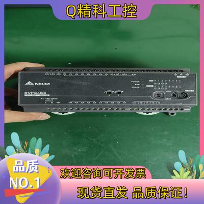 现货台达PLC DVP24EC00R3