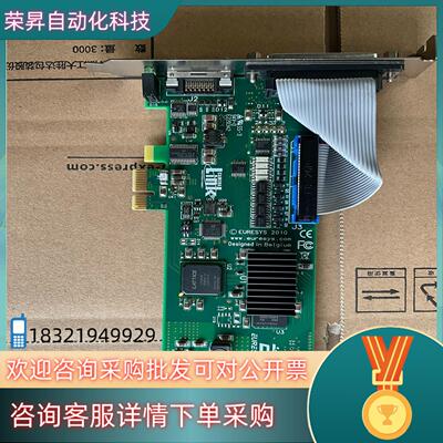 现货LinkEURESYS2010Grablink Base