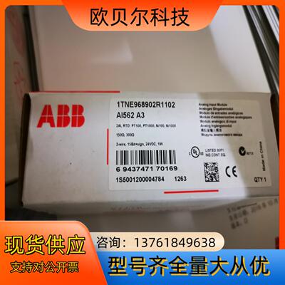 AI562 PLC