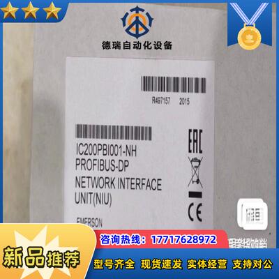 IC200PBI001 GE 全新 议价