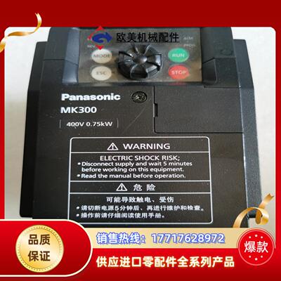 AMK3000P74原装变频器，0.75kw/380v功