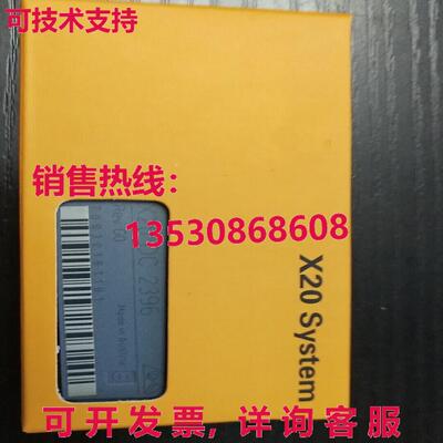 原装供应X20DC2396 B&R 逻辑控制器模块