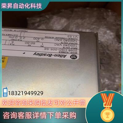现货2098-DSD-005-SE