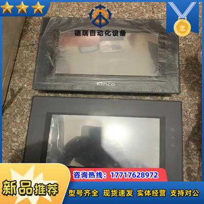 步科触摸屏MT4512T 有两台 成色好 功能正常议价