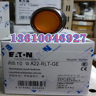 EATON MOELLER带按钮头A22-RLT-GE 黄色，议价