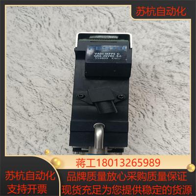 费斯托真空发生器559899   VADI-MPPE-D-Q议价