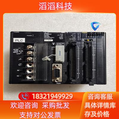 CJ1W-PA202CJ1W-CPU22/OD233