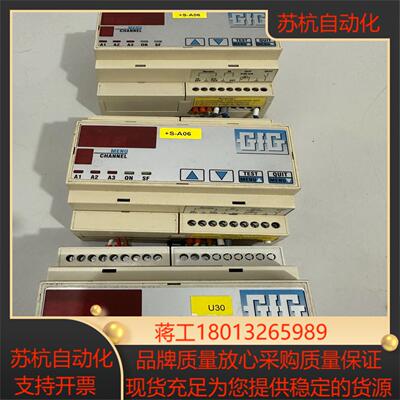 GFG模块GMA41模块