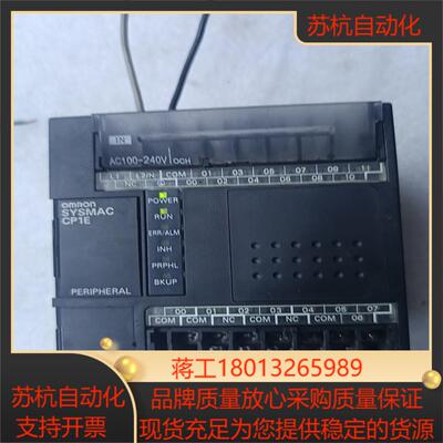 OmronCP1E-E20DR-A实物拍功能正常