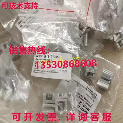 供应原装力士乐 R161913950 R161913950