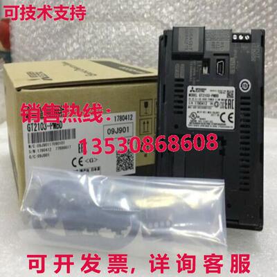供应原装Mitsubishi GT2103-PMBD HMI 触摸屏  GT2103PMBD