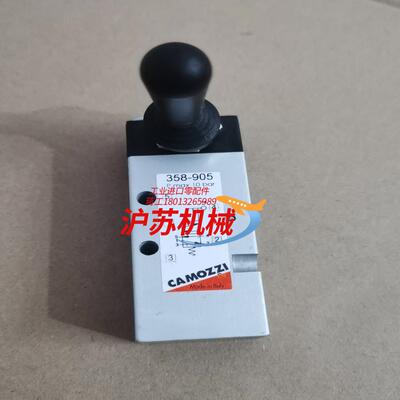 意大利康茂胜康茂盛camozzi手控阀手动阀358-905