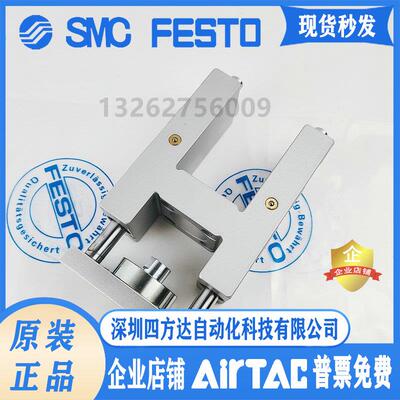 FESTO费斯托气缸导向单FENG-12/16-20-25-32-40-50-60-80-100GF