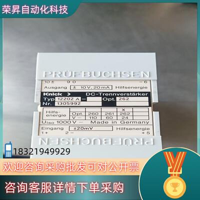 现货Knick 12202A  全新