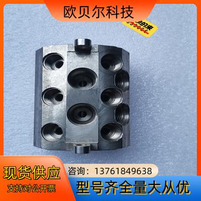 换色阀底座 3HNM13817-1原装正品