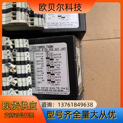 IC670MDL740K IC670MDL740K 原装正品