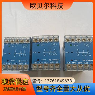 SCHLEICHER 施莱西尔安全继电器 SMS1005
