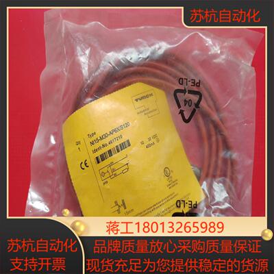 德国TURCK图尔克传感器Ni15-M30-AP6XS12