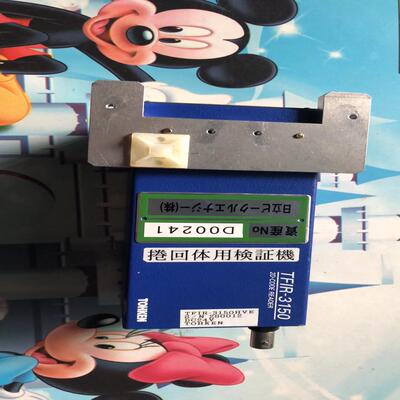 原装Tohken 东研TFIR-3150固定式工业条码采