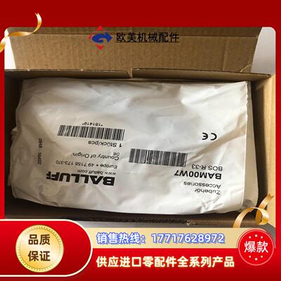 BALLUFF巴鲁夫反光板 BAM00W7 BOS R-33议价