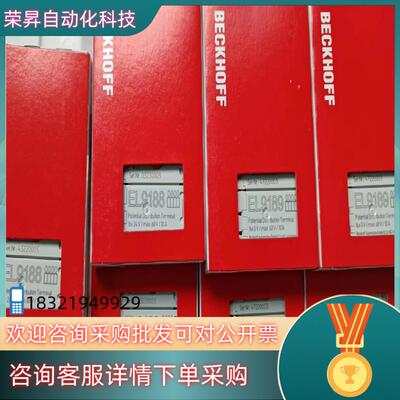 现货倍福beckhoff模块EL9189 EL9188 全新原装