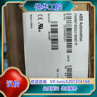 原装ABB卡件，型号EI813F,全新原装正品，一议