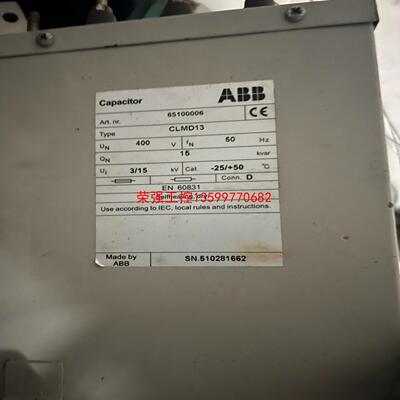 【荣强工控】ABB电力电容器 CLMD13、有3个、ABB RVC RV