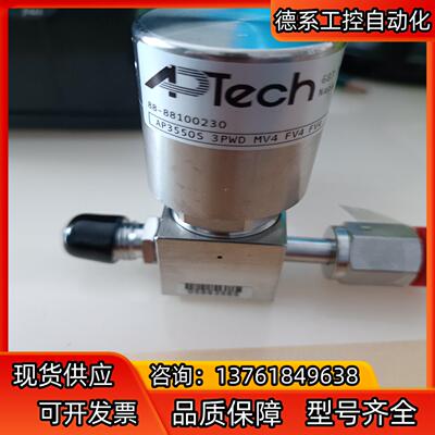 出售APTech气动阀AP3550S 3PWD MV4 FV