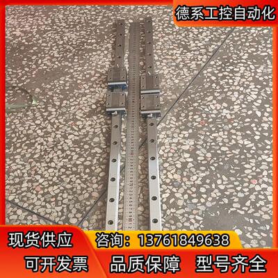 台湾STAF BGXS25BN直线导轨，25直线导轨，导轨长
