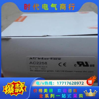 * AC2258 AC2412 AC2410 AC2250议价