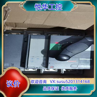 原装塑壳断路器NS800H  ,NS800 Mic2.0议价