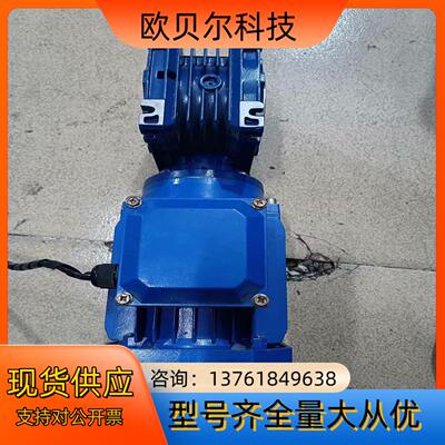 减速机带电机涡轮，YE26334，九成新，功能正常，为每