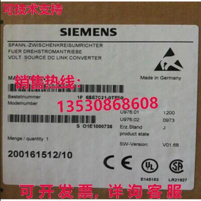 供应原装6SE7021-0TP50 Masterdrive   6SE7 021-0TP50