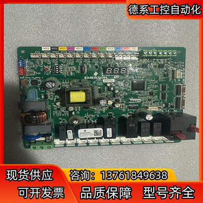 爱默生 E01AVNB-CJ-607CJ-607 冷库控制板