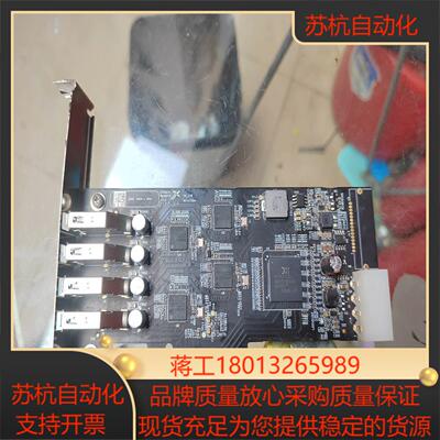 iRAYPLE 华瑞 工业相机议价