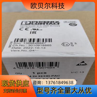 2862835，IB IL 24 DI 32/HD-PAC，