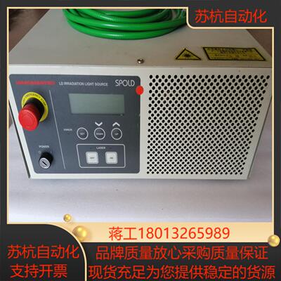 激光器L13064-01议价