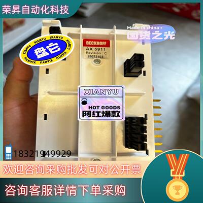 现货AX5911出