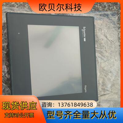 HMIGXO3502屏如图实拍便宜处理需要拍