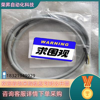 现货tkd电缆KAWEFLEX 6130 6350全新原装议