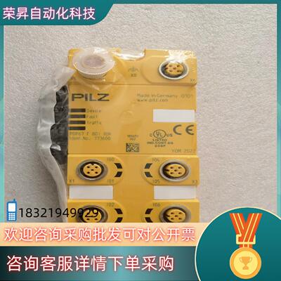 现货全新皮尔兹 773600 接头处有磕碰