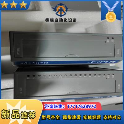 和利时FM151A FM148A FM1201 FM143议价