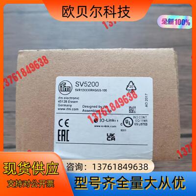 全新原装正品 IFM易福门 SV5200 传感器，实物拍