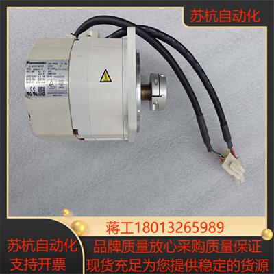 伺服电机 MQMA041C1A议价