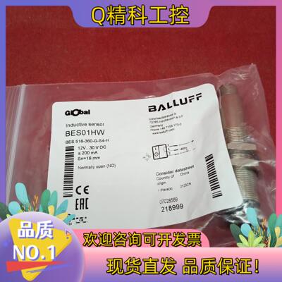 现货全新原装巴鲁夫传感器BES01HW BES 516-36
