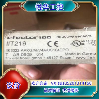 原装易福门IIT219议