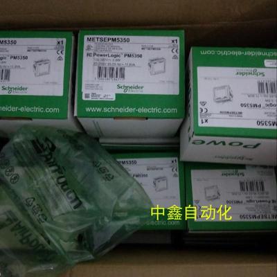 多功能仪表 电能表PM5350 METSEPM5350P议价