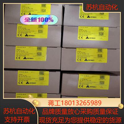 合信CO-TRUST科创思原装正品